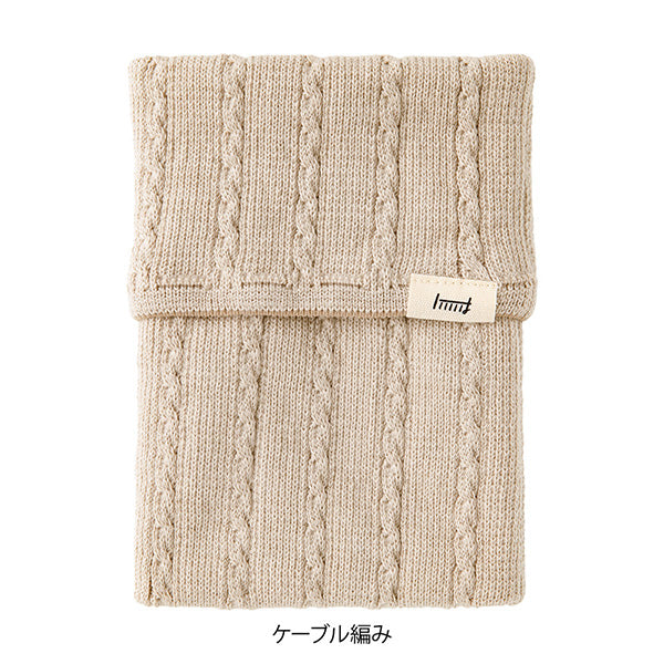 Midori | Knitted Book Band A6 - B6 Beige