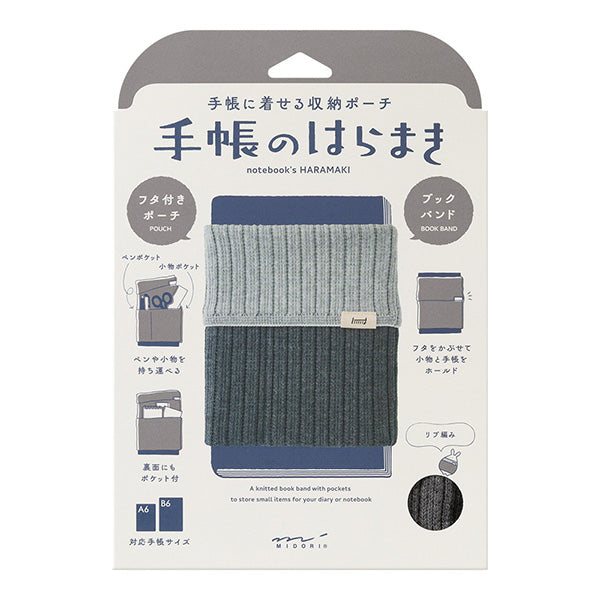 Midori | Banda Haramaki A6 - B6 Two-Tone Gray