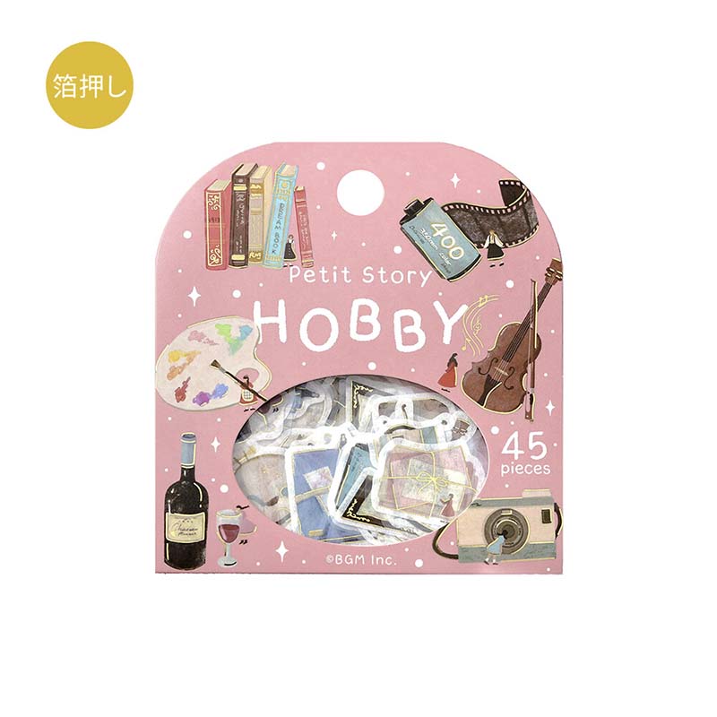 BGM | Pegatinas Petit Story Hobby