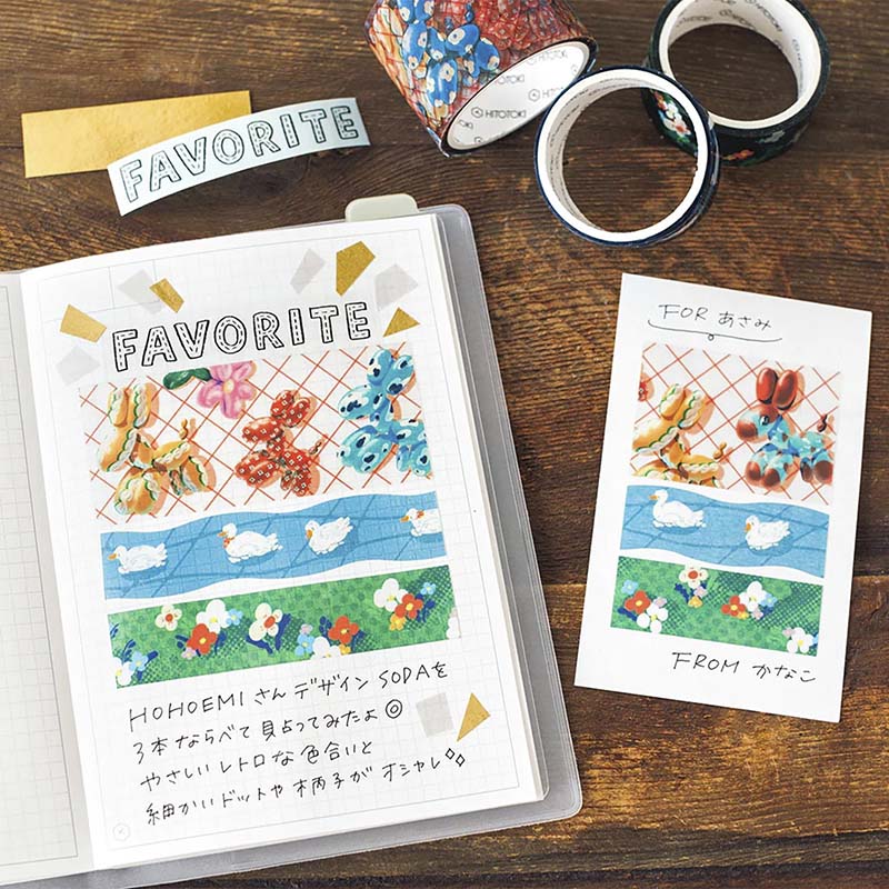 King Jim | SODA Transparent Pet Tape Duck Pond (15mm)