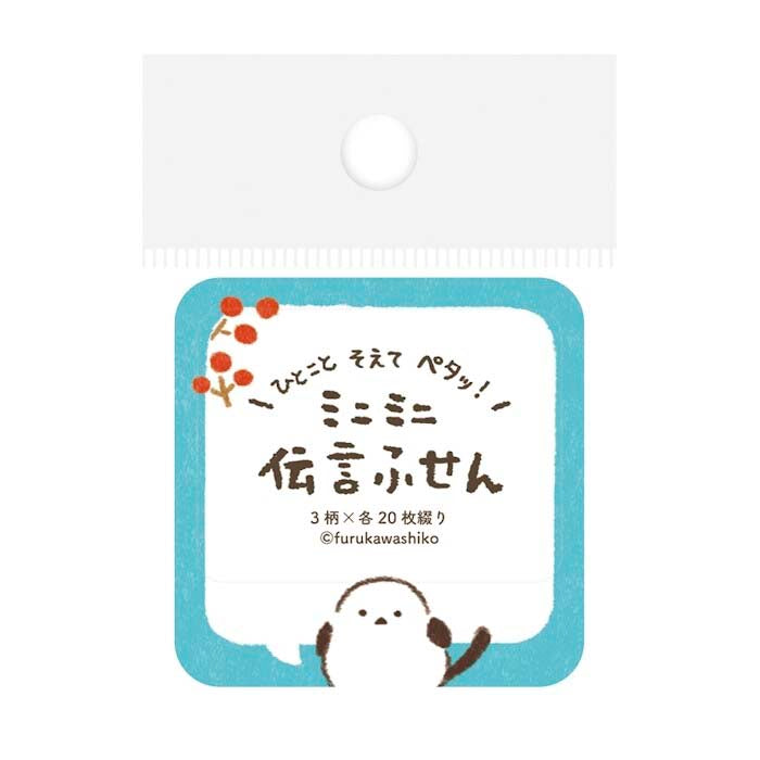 Furukawashiko | Mini Notas Adhesivas Message Note Bubble Speech Shimae